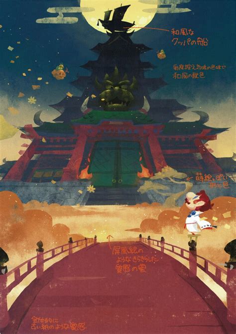 Super Mario Odyssey Bowser Kingdom Hot Sex Picture