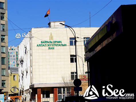 Байгаль орчин аялал жуулчлалын яам байршилаа сольж Хан Уул дүүрэгт үйл ажиллагаагаа явуулж