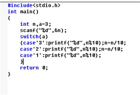 用switch语句进行一个三位数的数位分离 CSDN社区