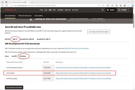 Jdk17下载和安装jdk17 下载 Csdn博客 Jdk17下载和安装jdk17 下载 Csdn博客