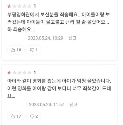 판의 미로 하는 중인 인어공주 인스티즈instiz 이슈 카테고리