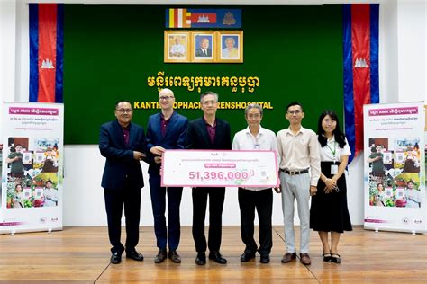 អេ អឹម ខេ យកថវិកាសប្បុរសធម៌ដែលបានមកពីការរួមចំណែករបស់អាជីវករ អេ អឹម ខេ ជូនដល់មូលនិធិគន្ធបុប្ផាកម្ពុជា