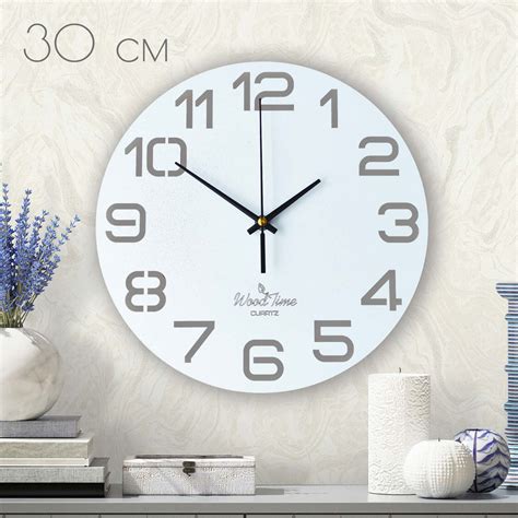 Часы настенные бесшумные белые интерьерные купить C доставкой на Ozon по низкой цене 1408458417