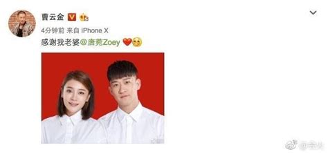 曹雲金唐菀曬結婚照宣布喜訊，高以翔否認與圈外小12歲女友已訂婚 每日頭條