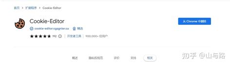 HackBrowserData教你如何在室友面前装x 知乎 HackBrowserData教你如何在室友面前装x 知乎
