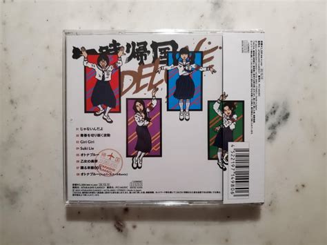 Ichijikikoku Cd Rin Acrylic Stand R Atarashiigakko