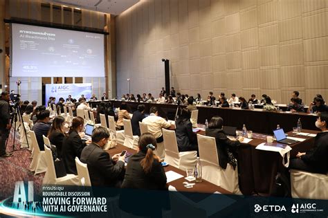 Etda Thailand 28 ส ค 66 Etda โดยศูนย์ Aigc Ai