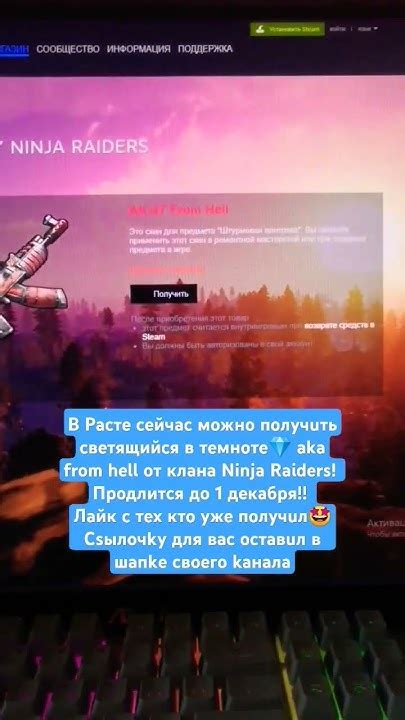 rust rustclips rustshorts раст rustpvp rustgame rustraid rustsolo rustgameplay youtube