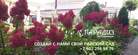 Ландшафтный дизайн и Благоустройство для ценителей загородной жизни Added A New Photo