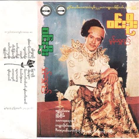 Amazon Music Win Ooのမှုန်ရွှေရည် Jp