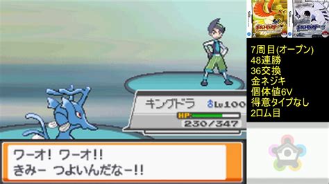 【金ネジキrta】lv50の金ネジキrta Part1 Take1 14戦目運負け ・take2 29戦目3タテ負け・take3 銀ネジキ戦敗