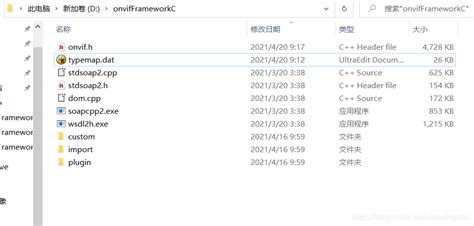 gsoap搭建onvif c 客户端开发框架 windows and ubuntu gsoap onvif vs应用 csdn博客
