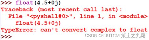 深度学习入门 Python基础语法（下） Csdn博客