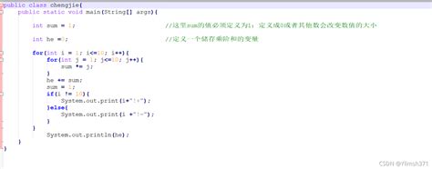 章节练习2 csdn博客