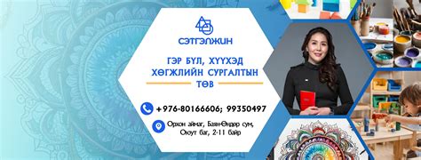 Хөрсхөн Экологийн ул мөр гэж юу вэ Хүний үйл ажиллагааны нөлөө буюу бидний хэрэглээ