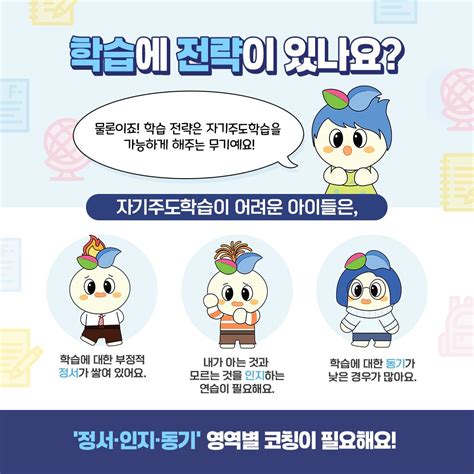 대한민국 교육부 대한민국 교육부 Added A New Photo