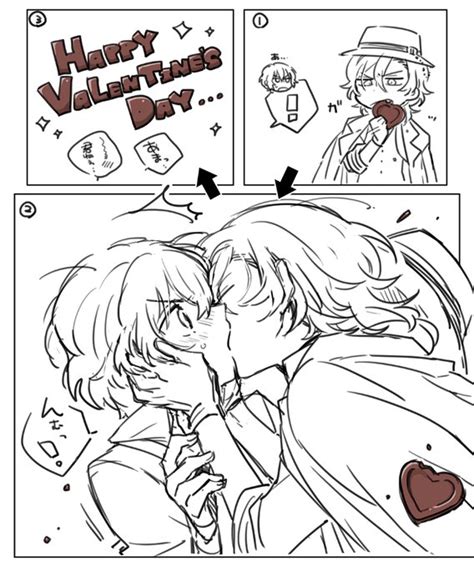 その後の落書き中太 あ さんのマンガ ツイコミ 仮