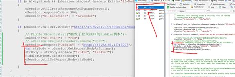 测试工具fiddler，fiddlerscript 马士兵教育官网 It职业领路人
