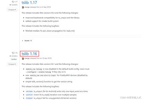 imx6ull linux应用编程学习 4）使用tslib库 imx6ull tslib csdn博客