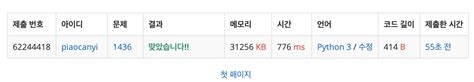 1436번 영화감독 숌 1436번 영화감독 숌
