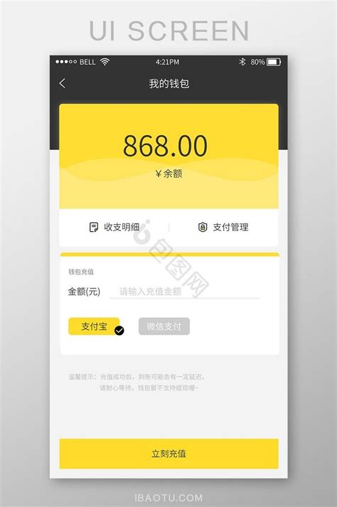 钱包封面微信图片 钱包封面微信素材免费下载 包图网