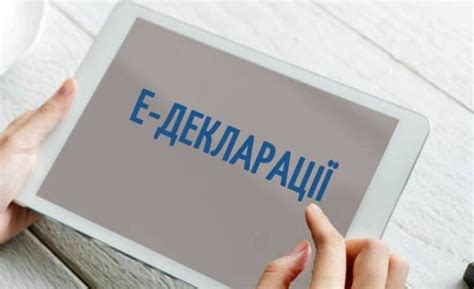 Кампанія декларування за 2024 рік важливі аспекти Здолбунівська міська рада офіційний сайт