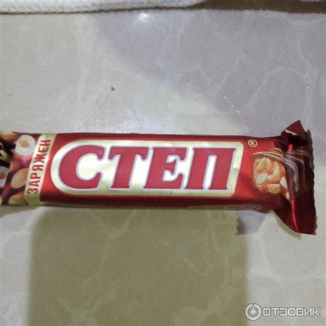 Отзыв о Шоколадный батончик Славянка Степ Вкусный