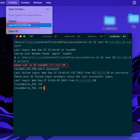 Mac连接远程服务器传输文件 以及 Iterm2 配置ssh快速连接mac连接服务器 Csdn博客