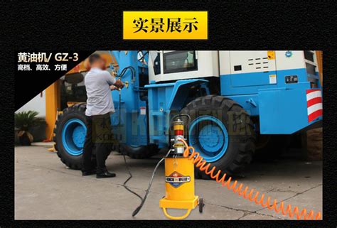 黄油机GZ 3气动黄油机 高压注油器 科球 矿用注油机 1 高压清洗机 上海科球机电有限公司
