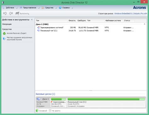 Acronis Disk Director 12 5 Build 163 лицензионный ключ активации скачать бесплатно