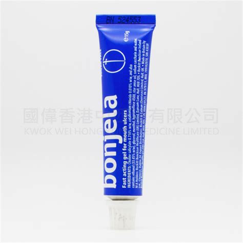 保治靈痱滋膏 迅速消除痱滋腫痛 15g