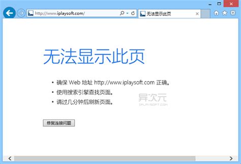 firewall app blocker 超简单限制禁止指定应用程序联网的防火墙工具 绿色不占系统资源 异次元软件下载