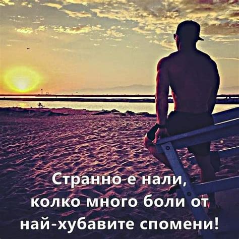 Красив свят Красив свят поздрави и пожелания