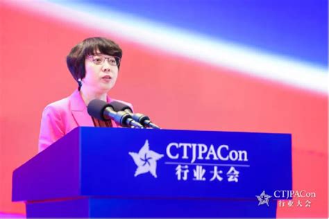 预见2024 向新共生——第十四届中国儿童产业发展大会暨中国品牌授权年会召开 光明网