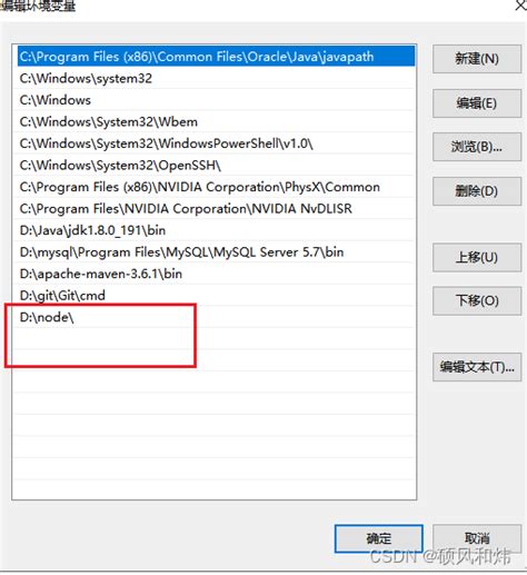 【9 前端项目的搭建部署、node安装、vscode安装】