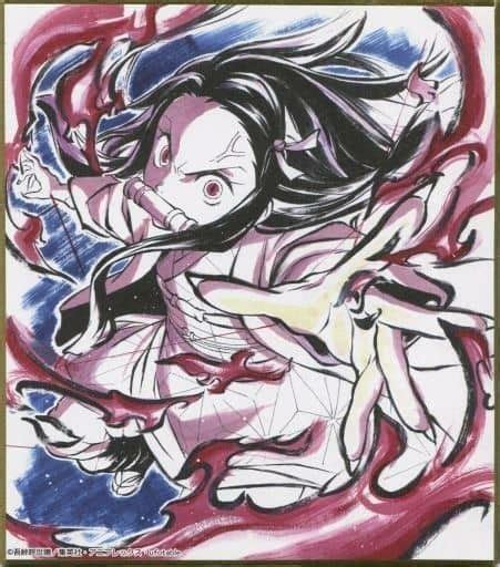 Nezuko Kamado Peaceful Life Beautiful Wife Iconic Movies Kamado Good Good Father Anime