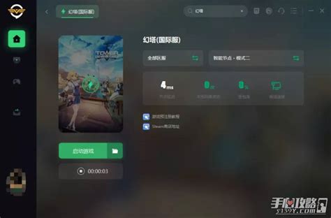 《幻塔》国际服闪退无法启动解决办法游戏运行steam
