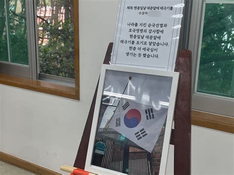 게시판 공지and뉴스 낮병원 호국보훈의 달 행사