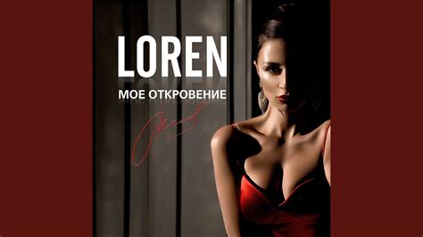 Манипулятор Youtube Music