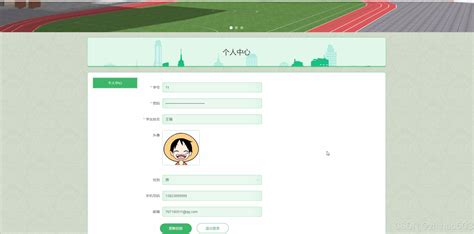 基于pythonflask框架的校园活动管理系统（开题程序论文） 计算机毕设 Csdn博客