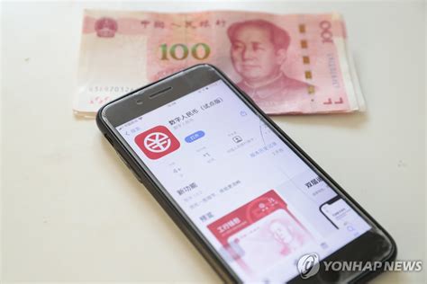 中인민은행 전 디지털화폐연구소장 가상화폐로 뇌물받아 나무뉴스
