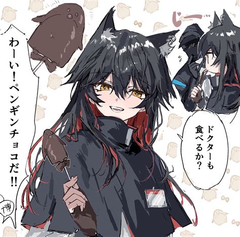 Doctor Arknights Danbooru