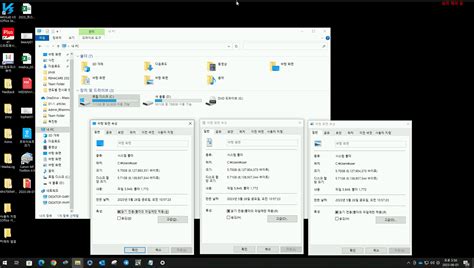 내 pc 폴더에 바탕화면 폴더가 여러개 생성되어있습니다 microsoft 커뮤니티