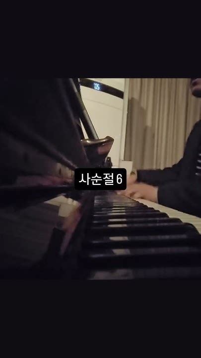 난 지극히 작은 자 ㅣ 십자가의 전달자 Cover Youtube