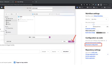 Flutter Cicd Codemagic 시작하기