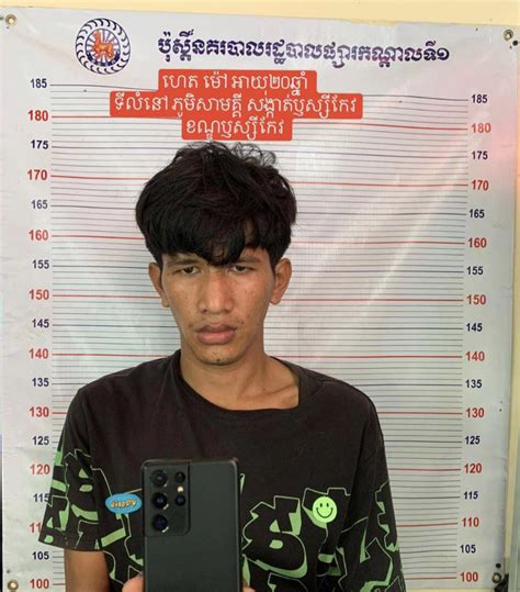 សមត្ថកិច្ចនគរបាលខណ្ឌដូនពេញចុះឃាត់ខ្លួនជនសង្ស័យម្នាក់ក្រោយធ្វើសកម្មភាពឆក់ទូរស័ព្ទជនបរទេសបានជាង២ម៉