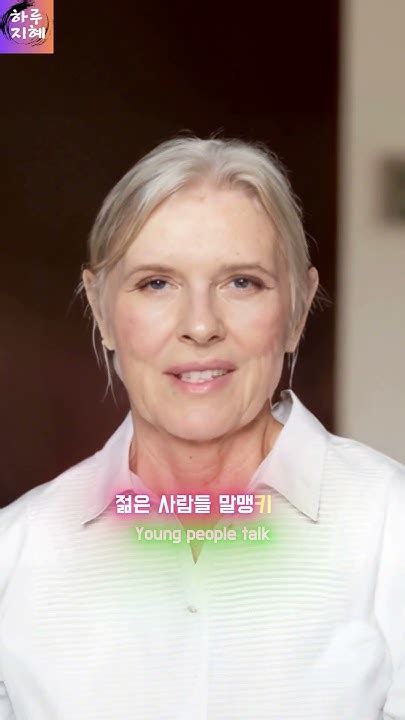 92세 할머니가 살면서 가장 후회했던 점 인생명언 할머니의지혜 후회없는삶 행복하게살자 지금이순간 하루하루소중하게 나를위한삶 인생조언 진짜행복 웃으며살자