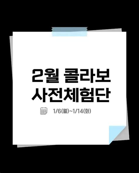 패션플래닛 안녕하세요 패션플래닛입니다🎉 유튜브에서 소개해 드리는 패션 팁들을 오늘부터 매거진 형식으로도 새롭게 만나보실 수 있습니다 언제 어디서나 부담 없이 확인하실
