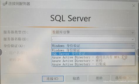 sql server2019安装及基本使用教程 sqlserver2019使用教程 csdn博客