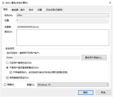 GitHub Wanglvhang Power Ddns This A Powershell Script For Dnspod